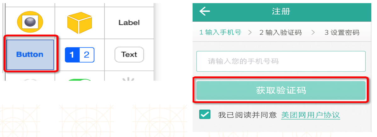 你真的会用UIButton吗? UIButton详细介绍-CSDN博客