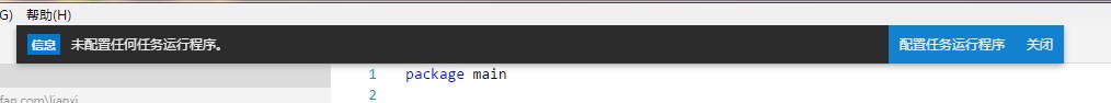 Visual Studio Code GO Tasks vsc CSDN 