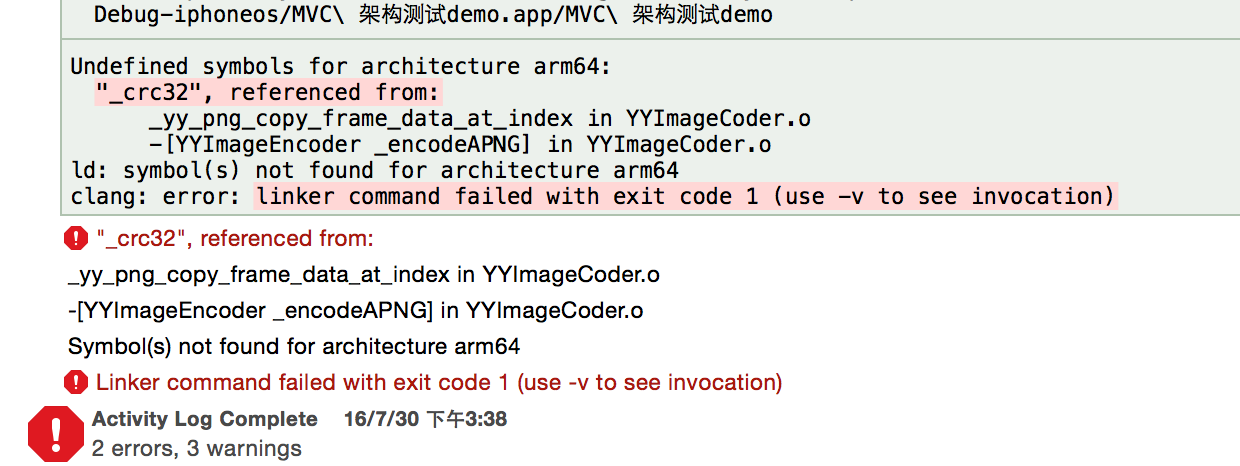 _sqlite3_column_bytes, _sqlite3_column_int等报错及解决办法_yywebimage.a报错-CSDN博客