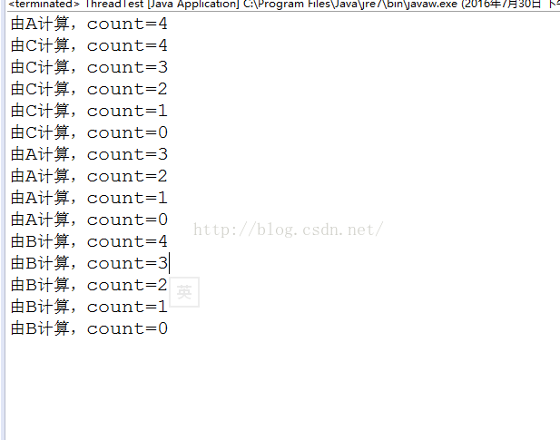 Java多线程数据共享问题 Csdn博客