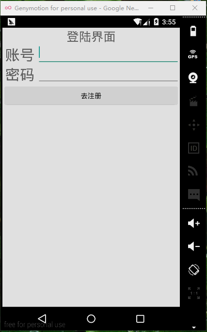 Android数据传递（二）之activity带返回值的跳转，模拟登陆注册android 实现应用a跳转应用b获取数据后跳转回应用a Csdn博客 0566