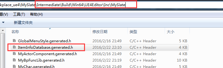 Ue4 C 类创建与编译 Csdn博客 