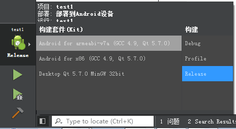 Qt5.7 for Android环境的配置-CSDN博客