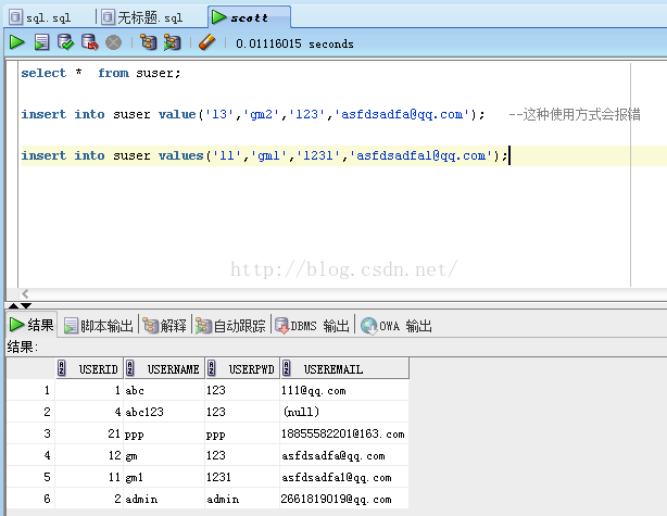 Mysql数据库与oracle数据库中插入sql语句的小区别oracle和mysql插入语句区别 Csdn博客 