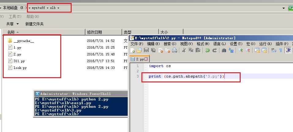 Python 获取路径名和文件名 Csdn博客