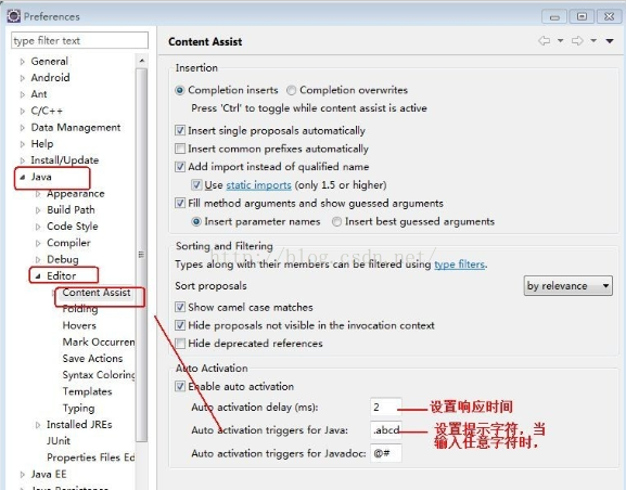 Eclipse如何设置自动提示？eclipse提示设置 Csdn博客 