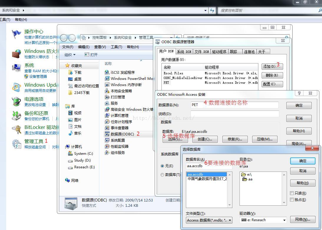 Matlab海量数据读取access数据到excel并保存为shapefile文件matlab调用access数据库效率如何 Csdn博客 