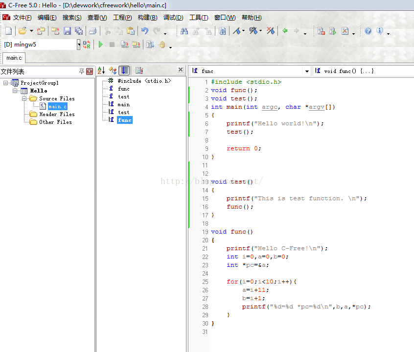 Cfree Ccpp 调试教程cfree设置断点 Csdn博客