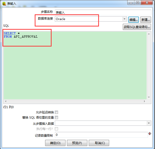 Kettle实现数据库迁移之oracle到mysql使用ckettle迁移oracle数据到mysql Csdn博客