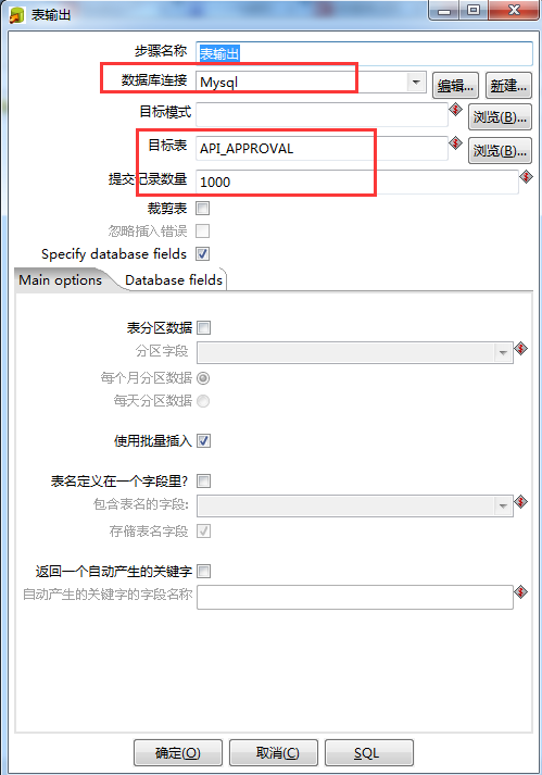Kettle实现数据库迁移之oracle到mysql使用ckettle迁移oracle数据到mysql Csdn博客