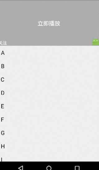 Collapsingtoolbarlayout结合toolbar使用toolbar 自适应高度 Csdn博客