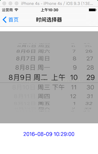 Swift基础之pickerview（时间）选择器swift 时间选择器 Csdn博客 0028