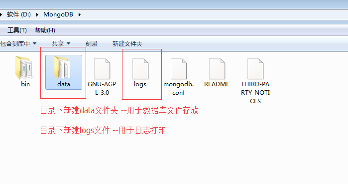 Mongodb 启动文件设置linux Mongodb启动文件后缀名 Csdn博客