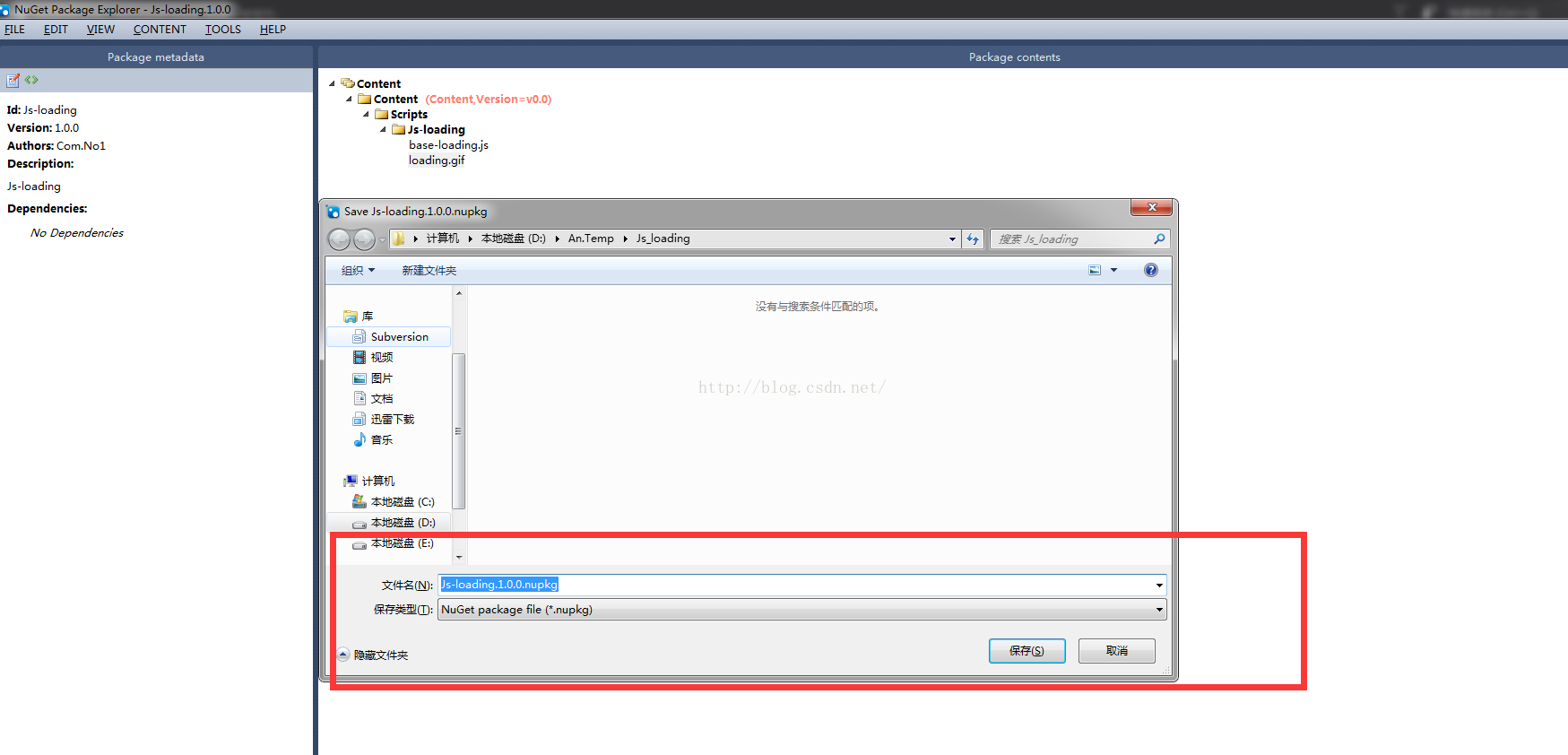 使用 Nuget Package Explorer 制作 Js 包nuget打包 Javasript Csdn博客 