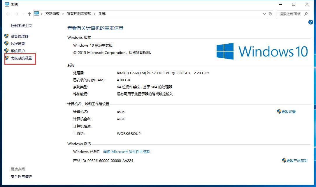 开发工具java Jdk的安装与配置java开发工具安装 Csdn博客