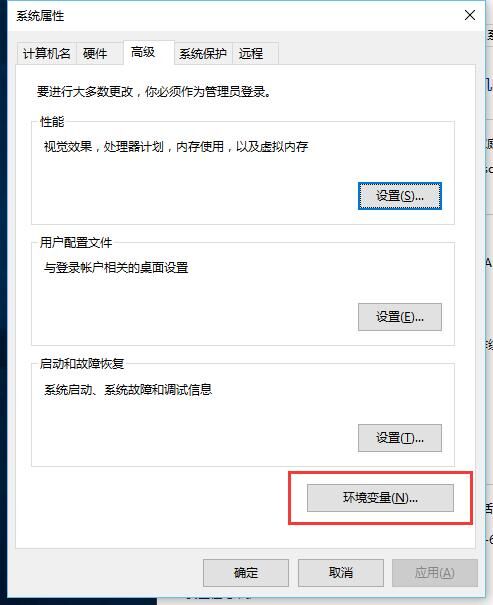 开发工具java Jdk的安装与配置java开发工具安装 Csdn博客