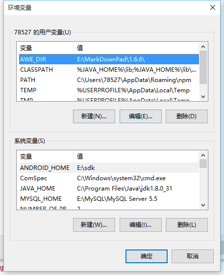 开发工具java Jdk的安装与配置java开发工具安装 Csdn博客