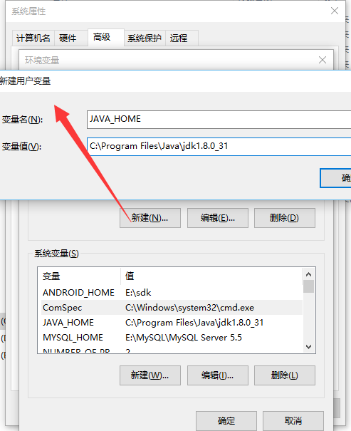 开发工具java Jdk的安装与配置开发javaweb网络应用或页面需要实现安装jdk并安装开发工 Csdn博客