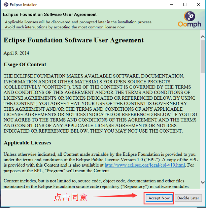 开发工具eclipse Ide的安装与配置debian配置eclipse 32位 Csdn博客 