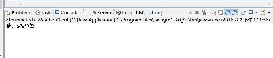 Webservice案例入门（基础篇）java基于webservice中soap调用接口案例 Csdn博客 