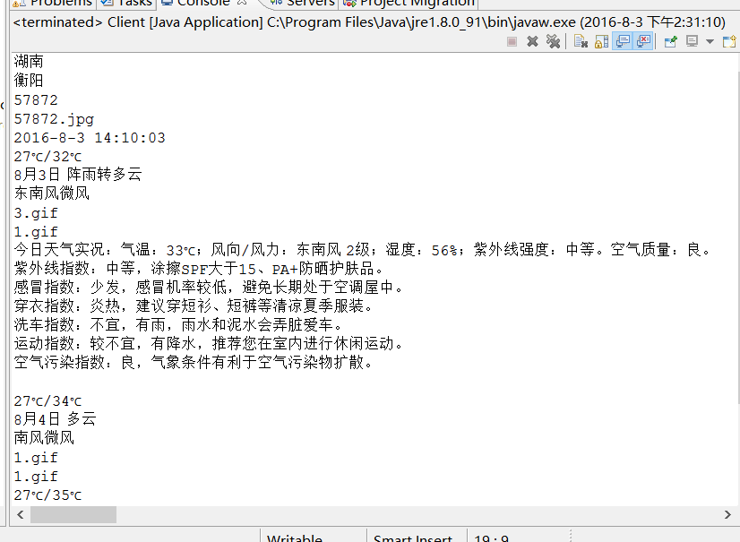 Webservice案例入门（基础篇）java基于webservice中soap调用接口案例 Csdn博客 