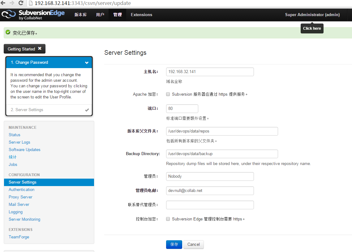 版本管理工具：subversion Edgesubversionedge Csdn博客 