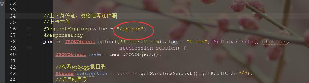 Spring Mvc 文件上传 请求路径出现302springmvc 配置error Code 302页面 Csdn博客