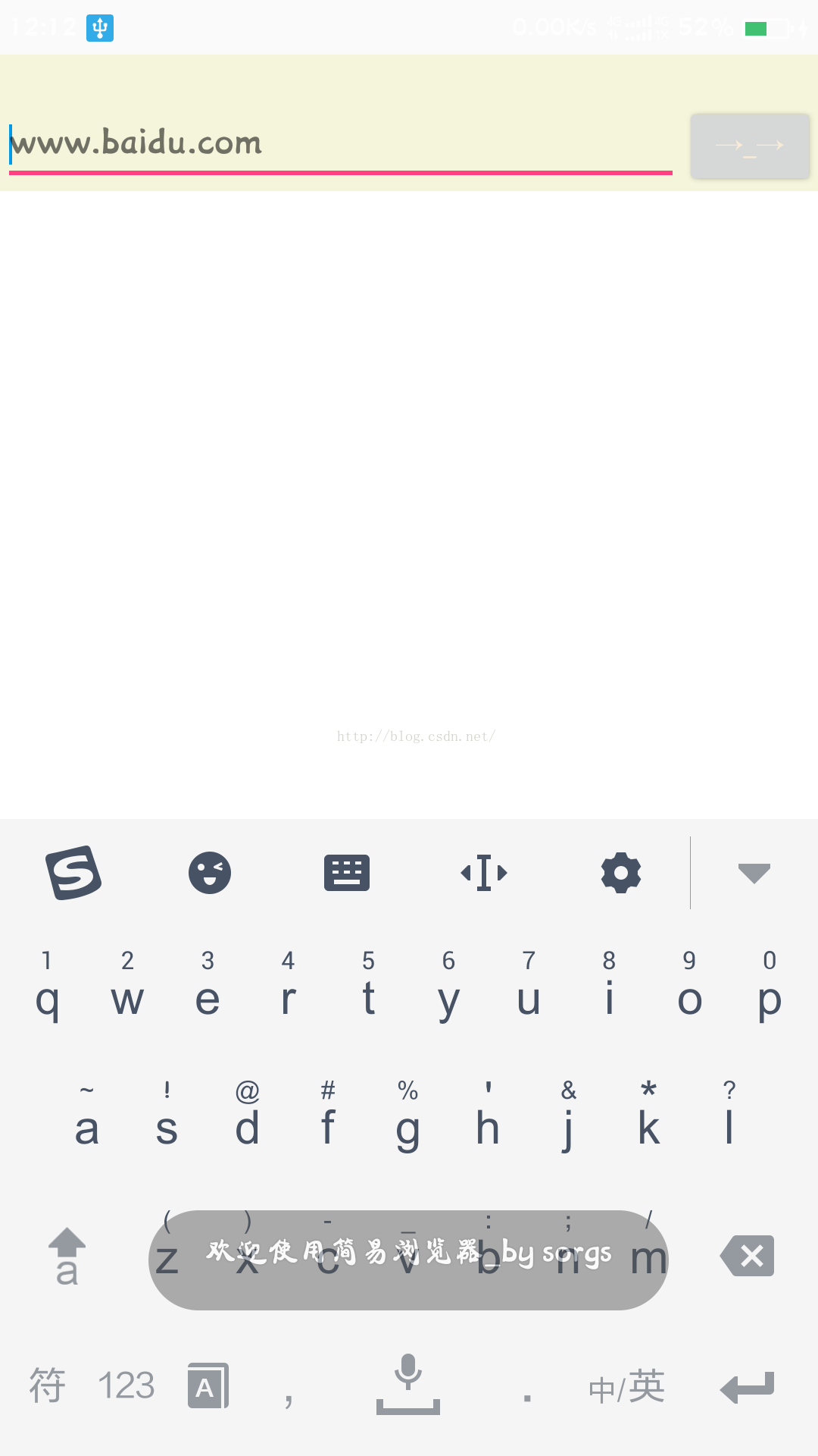 Android 最最最简单的浏览器代码安卓浏览器代码 Csdn博客 