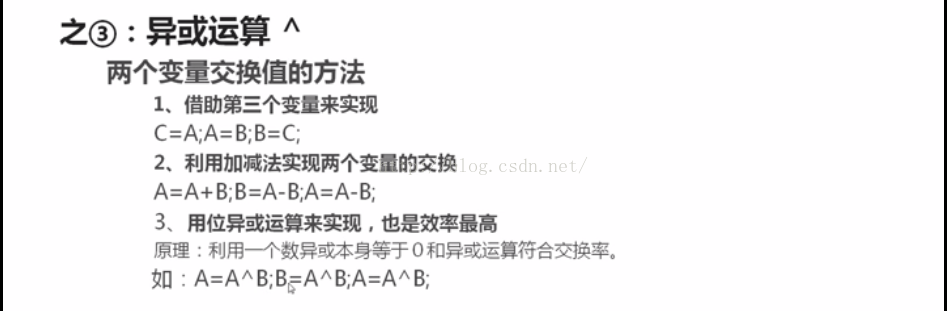 Java基础知识——二进制位运算java 二进制快速计算一个数值是另外一个数值的多少倍 Csdn博客 