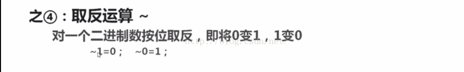 Java基础知识——二进制位运算java 二进制快速计算一个数值是另外一个数值的多少倍 Csdn博客 