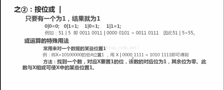 Java基础知识——二进制位运算java 二进制快速计算一个数值是另外一个数值的多少倍 Csdn博客 