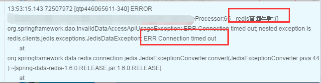 线上系统报ERR Connection timed out异常解决过程_connection errored out.-CSDN博客