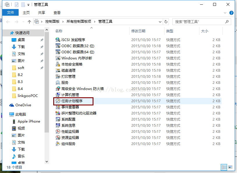 Win10 Linux计划任务stillqs Blog Csdn博客 