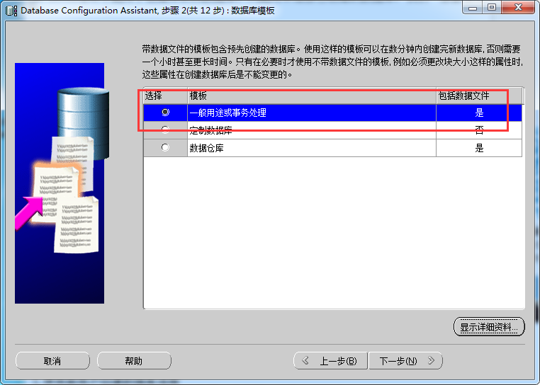 Oracle创建新数据库，新用户，以及连接此用户的方法心得oracle 创建数据库链接用户 Csdn博客