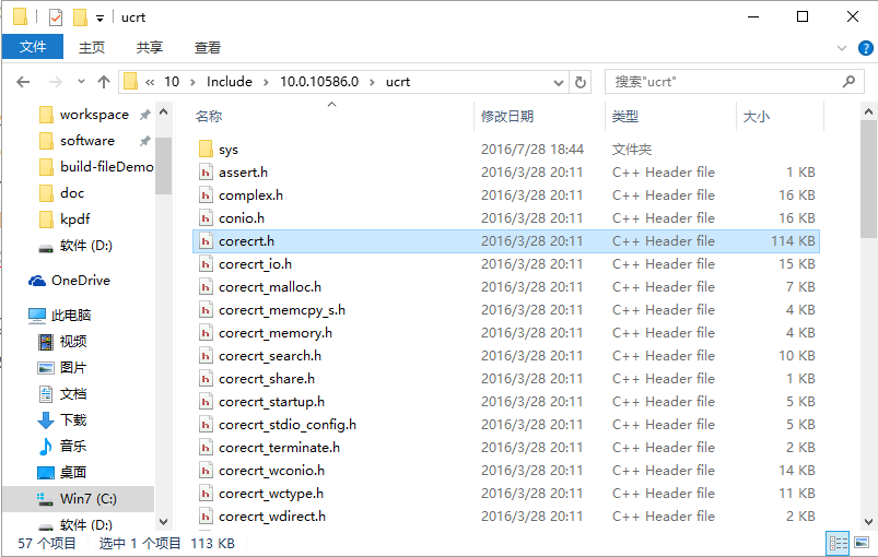 Windows下通过命令行编译cc程序set Includec Csdn博客 