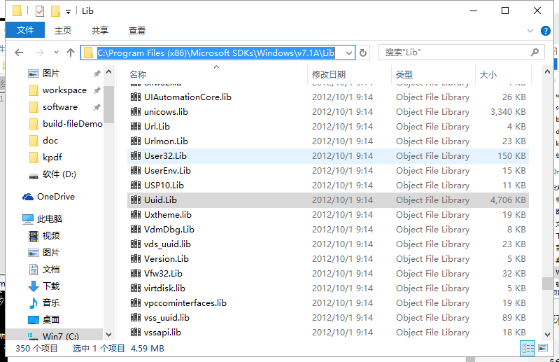 Windows下通过命令行编译cc程序set Includec Csdn博客 