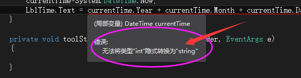Vs C 获取系统当前时间timer的作用无法将类型 Int”隐式转换为 String”vs Timernow Csdn博客