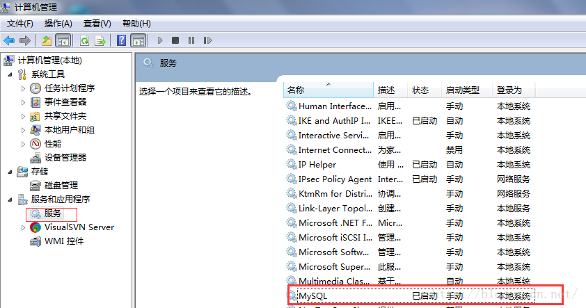 彻底删除免安装版mysqlmysql数据库免安装版本怎么彻底删除 Csdn博客 7267