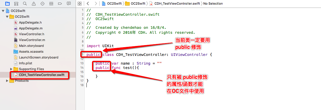 Swift与oc互调配置 Csdn博客 0805
