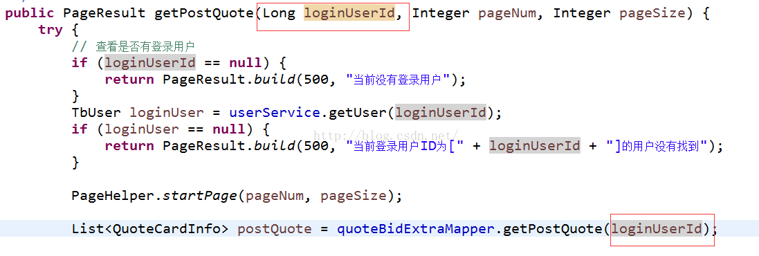 Mybatis中parametertype的错误使用情况parametertype自定义类型报错 Csdn博客 7353