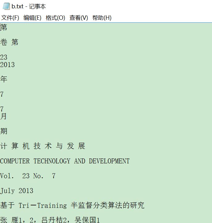解决pdfminer Importerror Cannot Import Name Processpdfimporterror 