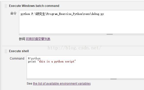 搭建jenkinsgithub集成环境jenkins配置github Csdn博客