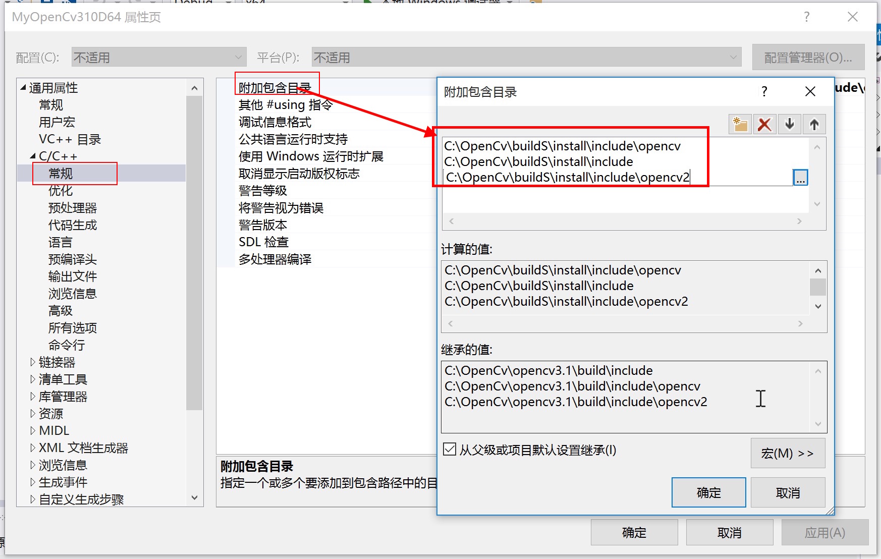 Opencv Win10 X64 ＋ Vs2015 ＋ Cmake361 静态编译opencv310并测试opencv Windowsvs2015编译64位 Csdn博客