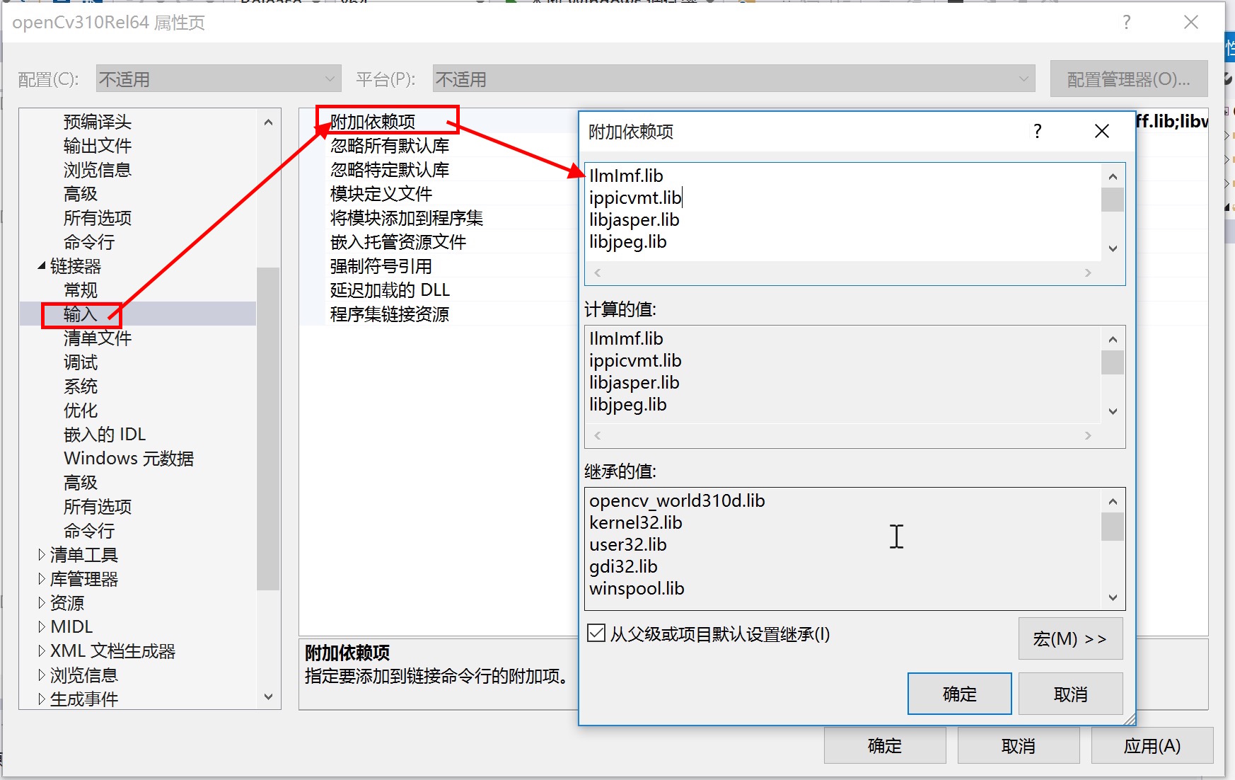 Opencv Win10 X64 ＋ Vs2015 ＋ Cmake361 静态编译opencv310并测试opencv Windowsvs2015编译64位 Csdn博客