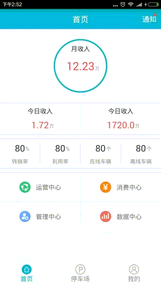 单activity多fragment模式快速构建一个app一个activity用相同的多个fragment Csdn博客