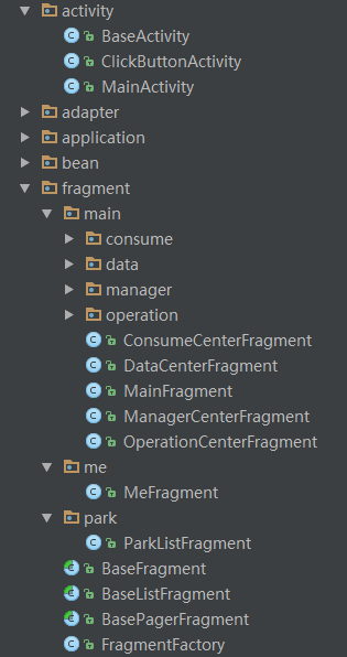 单activity多fragment模式快速构建一个app一个activity用相同的多个fragment Csdn博客