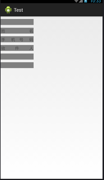 Android Textview文字均匀分布textview 文字均匀分布 Csdn博客 