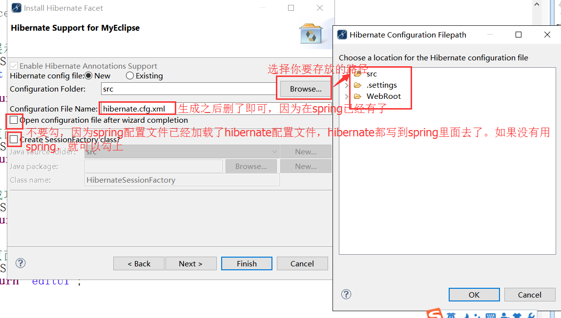 Hibernate反向工程hibernate逆向工程项目 Csdn博客 