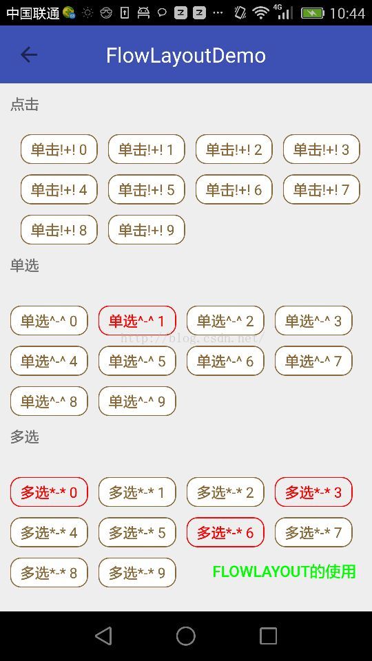 Android中flowtaglayout流式布局的使用 Android Taglayout Csdn博客
