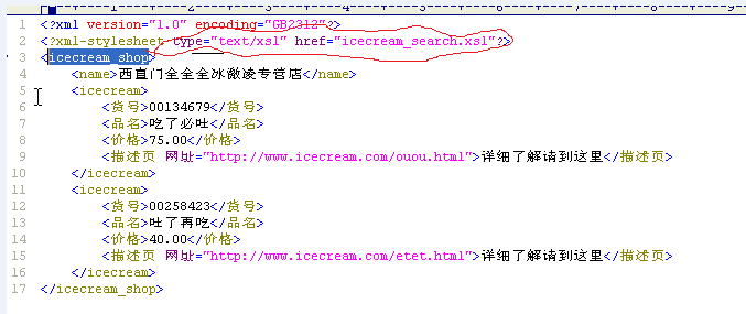 Xml文件与xsl文件的作用与关系xsl Xml Csdn博客 